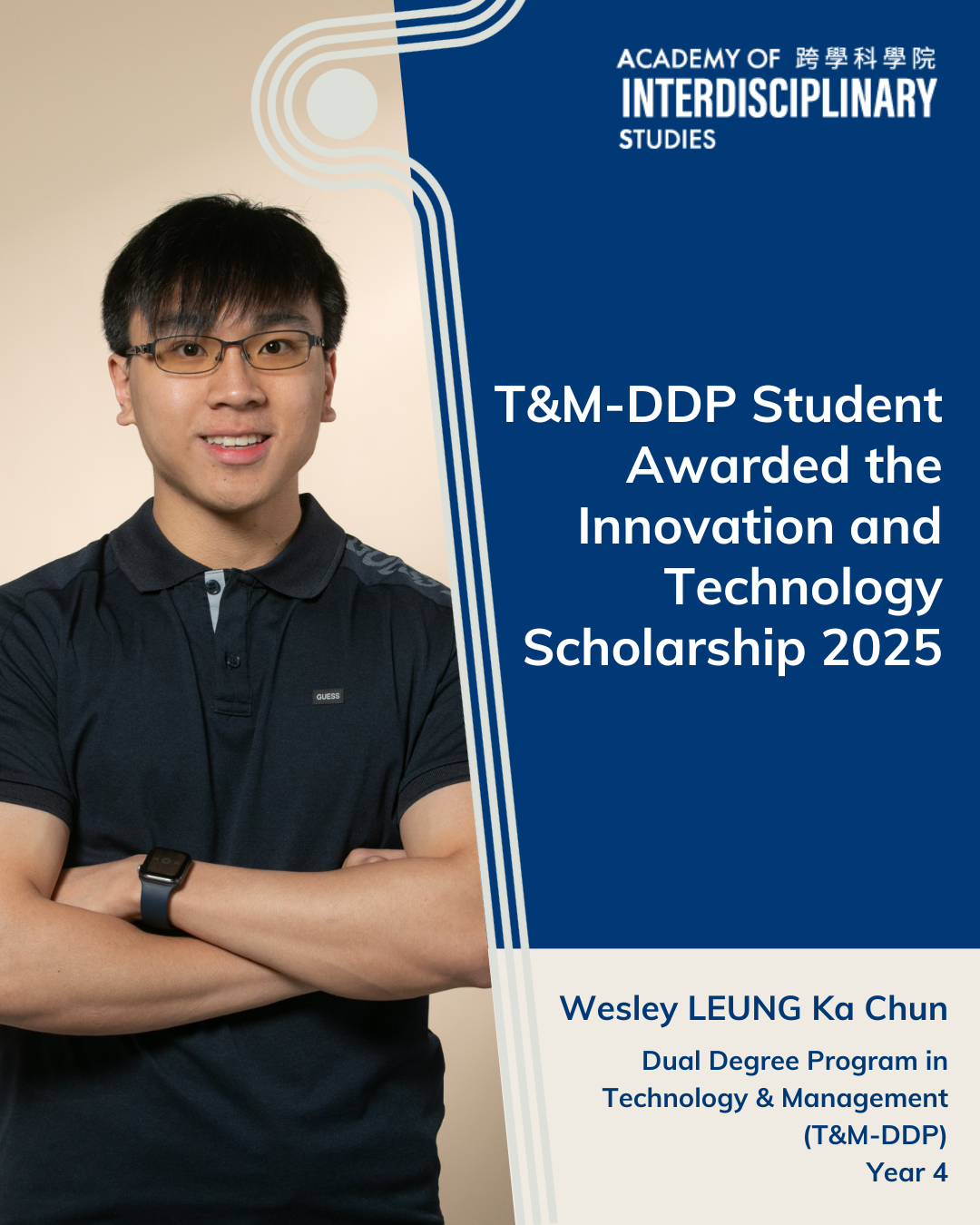 T&M-DDP Student Awarded the Innovation and Technology Scholarship 2025 ...