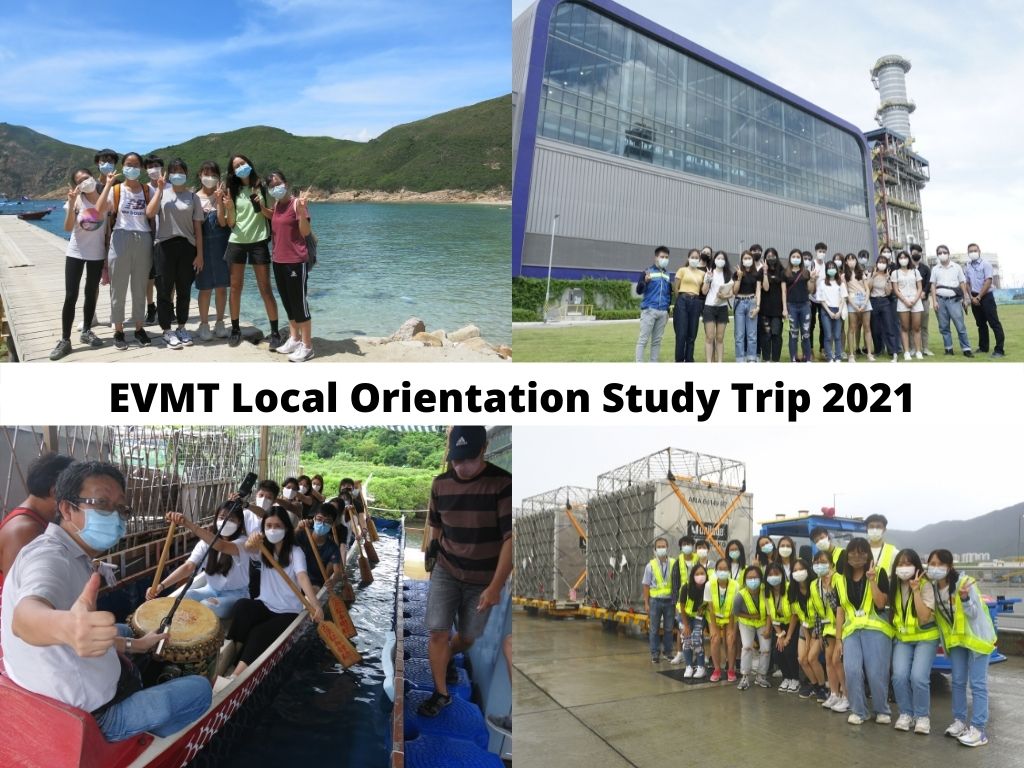 EVMT Local Orientation Study Trip 2021 | Academy of Interdisciplinary ...